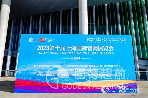 武汉固德超前高新科技研发有限公司官网