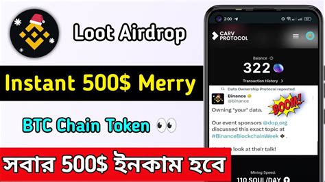 Binance Supported Project সবর 500 Profit Soon Dpo Testnet