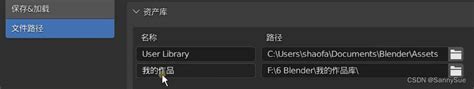 Blender基础入门 操作快捷键blender隔离模式快捷键 Csdn博客