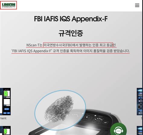 한동훈 이민청 신설국정과제 정책 실질 수혜주 강추이종목 커뮤니티 팍스넷 증권포털