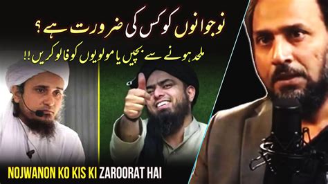 Youth Ko Kis Ki Zaroorat Hai Sahil Adeem YouTube