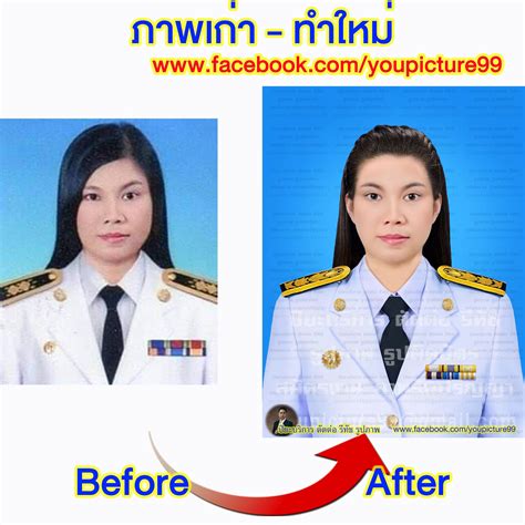 🙏🙏🙏ขอบคุณที่ใช้บริการ ตัดต่อ รีทัช ภาพเก่า ทำให้ใหม่ เปลี่ยนทรงผม เปลี่ยนชุดปกติขาว 🔴เพิ่มเติม