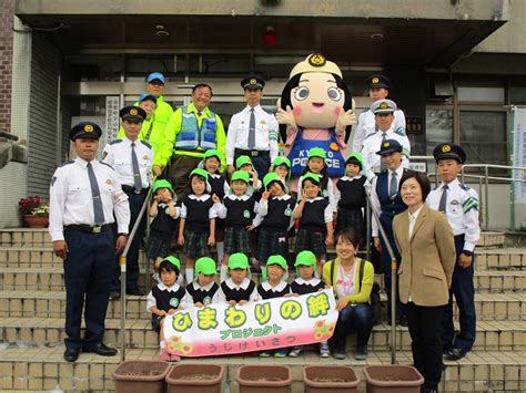 京都府警察本部 【ポリスみやこ】
