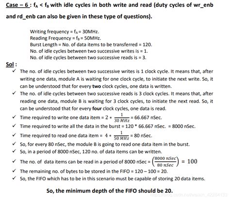 一文搞懂fifo深度计算fifo读写速率一样 Csdn博客
