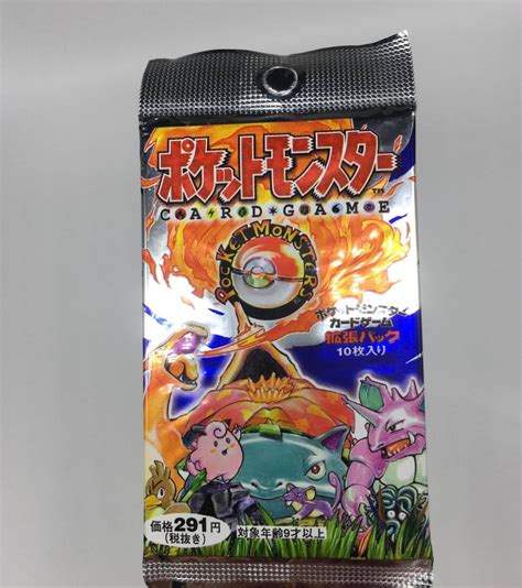 41割引グレイ系想像を超えての ポケモンカード 拡張パック 第1弾 郵便番号5桁 旧裏 ポケモンカードゲーム トレーディングカードグレイ系 OTA ON ARENA NE JP
