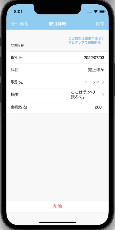 Github Araiyusuke Portfolio Swiftui Sample