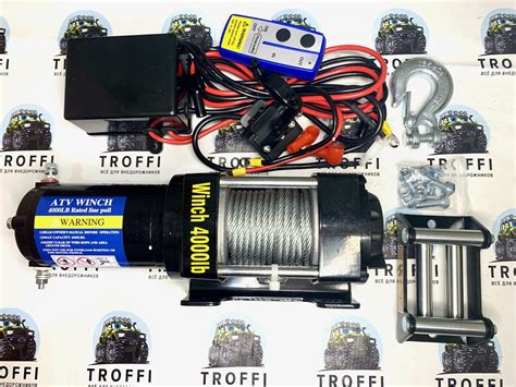Лебедка электрическая Electric Winch 4000 lbs/1814 кг ATV сталь ...