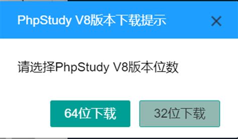 安装PHPStudy小皮V8 1最详细安装教程 元宇宙 Metaverse 博客园
