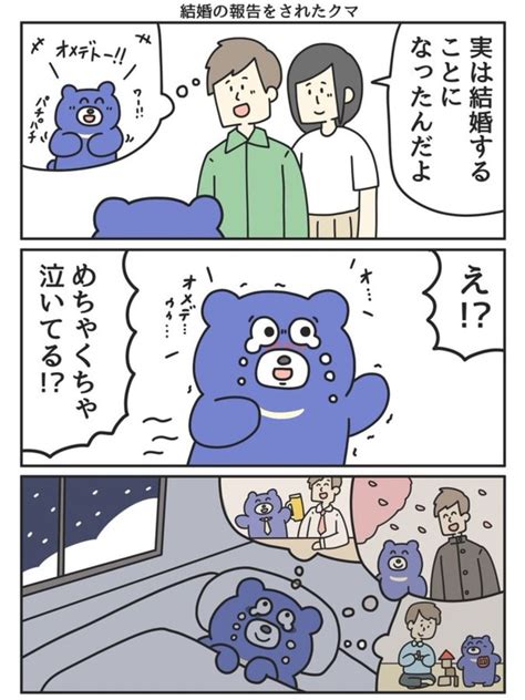 ＜画像31 31＞「代わりなんていくらでもいるんだぞ！」と上司に強く言われ、早退させられた 優しすぎる世界に「こんな同僚や上司が欲しい」の声