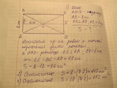 Помогите решить эти задачи Школьные Знания Com