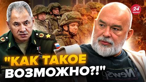 😳ШЕЙТЕЛЬМАН Шойгу РАЗВАЛИЛ армию РФ ГИГАНТСКИЕ УБЫТКИ РосСМИ РАЗРЫВАЕТ от объемов Sheitelman