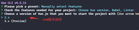 Vuecli基础 Document