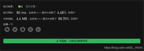 Leetcode中等区间贪心763 划分字母区间（双指针哈希表助力合并重叠区间） 腾讯云开发者社区 腾讯云