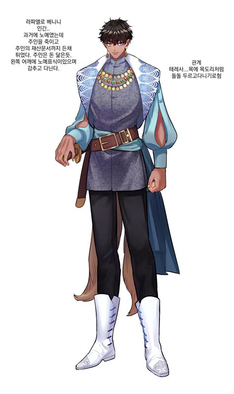 라파엘로 베니니 자캐 ㅌㅌㅌ