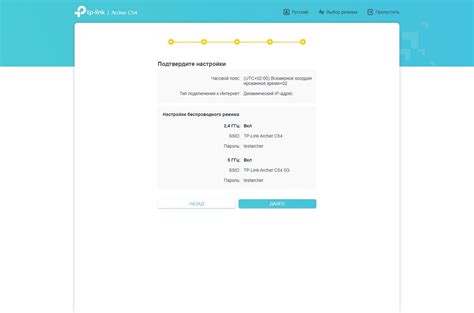 Огляд TP-Link Archer C54: Недорогий дводіапазонний роутер