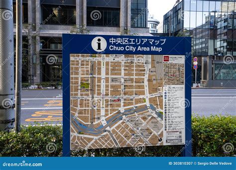 Chuo City Area Map In Tokyo Japan Editorial Photography Image Of