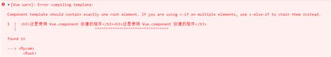 在html文件中创建并调用vue组件的方法 Echoyya 博客园