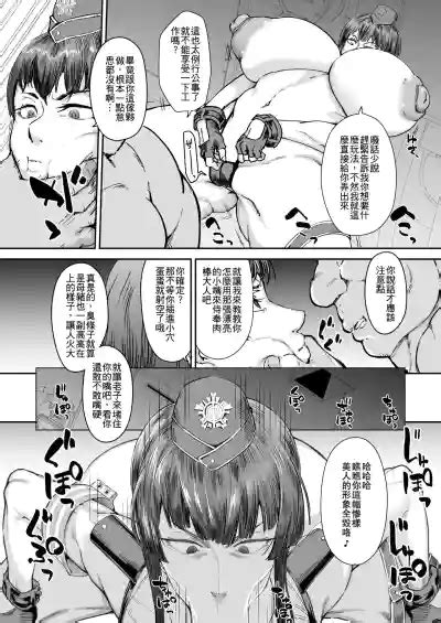 Gohoushi Keisatsu Harenchi Police 侍奉警察淫亂police Nhentai Hentai