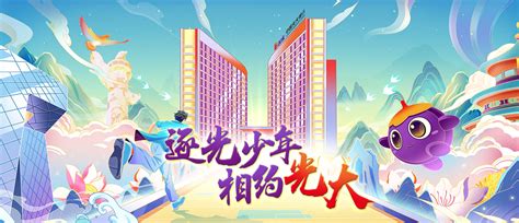 中国光大银行招聘