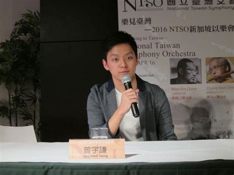 國台交將赴新加坡 演出多首台灣作曲家作品 生活 Nownews今日新聞