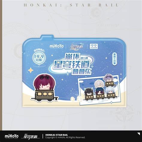 Honkai Star Rail Chibi Version Stack Toy Pardos Shop