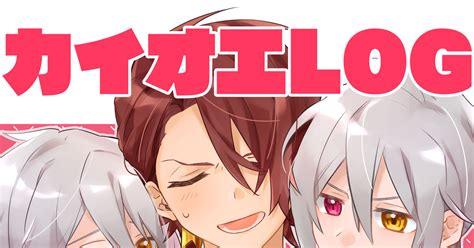 まほや腐 Mhykカイオエlog ジークフリードのイラスト Pixiv