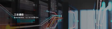 工业读写器工业rfidmodbus读写器io Linkrfid工业读写器厂家 Andeawell
