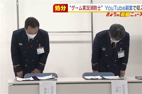 Re 新聞 甜美女警護膚店兼差？ 新竹縣警局：涉足 Ptt評價