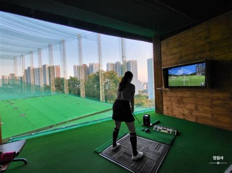 수원근교 실외골프연습장 동탄골프랜드 야외스크린골프 라베 쳤어요 네이버 블로그