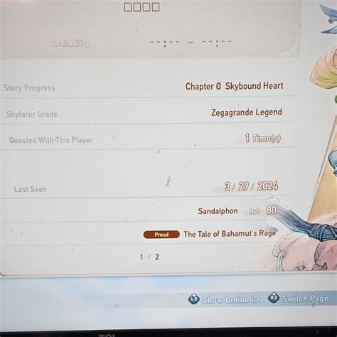 Confused R Granbluefantasyrelink