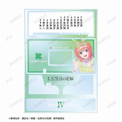 The Quintessential Quintuplets Movie Original Illustration Nakano