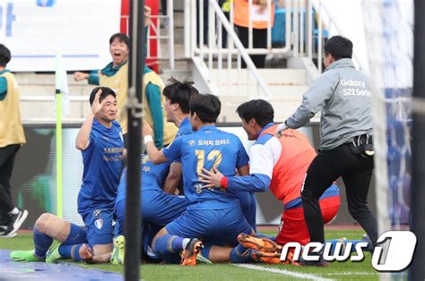 수원 힘겹게 잔류 성공대전은 8년만의 K리그1 승격종합 뉴스1