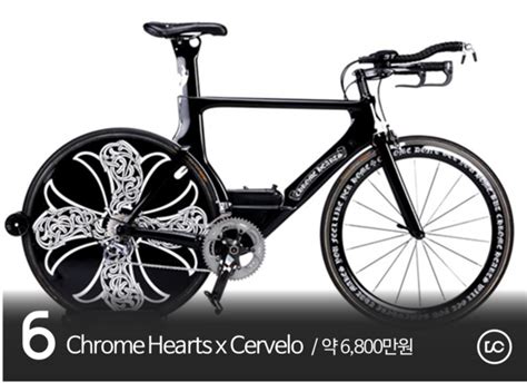 세계에서 가장 비싼 자전거 Top 10 네이버 블로그