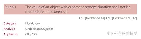编程规范 之 Misra Cc 知乎