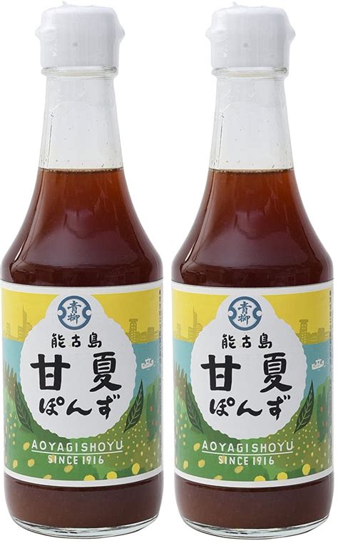 【楽天市場】 青柳醤油 能古島 甘夏ぽんず 300ml×2博多老舗九州福岡青柳醤油手作りぽんずポン酢ポンズ無添加能古島