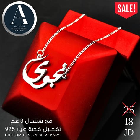 فضه وذهب ‎فضه وذهب‎ Added A New Photo