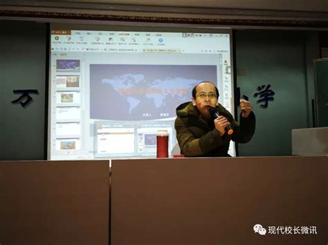 太原市万柏林区气化街小学国学大讲堂之品西游 话团队建设