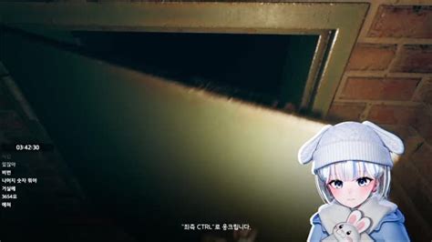[캐치] 공겜 까꿍~ Soop Vod