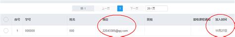 Python123 使用说明文档
