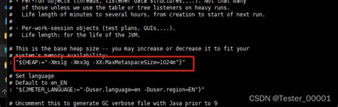 Linux环境下进行jmeter分布式压测配置jmeter最大支持多少并发 Csdn博客