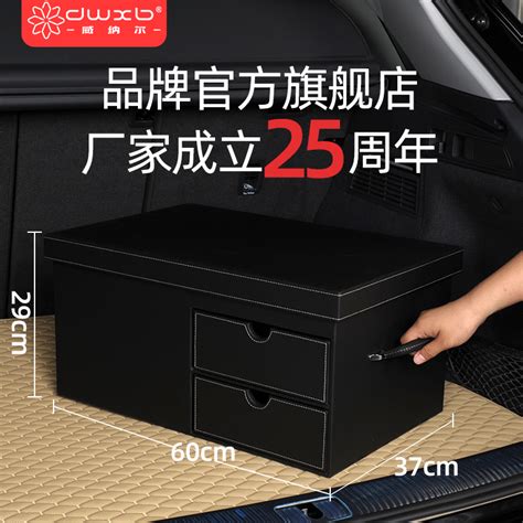 汽车收纳后备箱储物箱奔驰车载多功能抽屉后背尾箱整理盒用品神器 虎窝淘