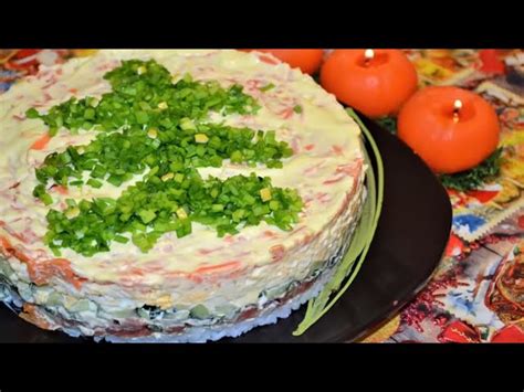 Салат Необычный с красной рыбой рецепт