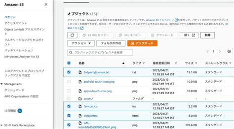 Angularアプリのソースをs3に上げてcloudfrontでキャッシュ削除する