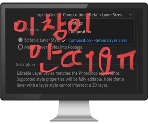 PSD AI 파일 import 시 editable layers merge layers를 Adobe Community