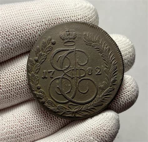 5 копеек 1782 г. КМ. Сохран! С РУБЛЯ!