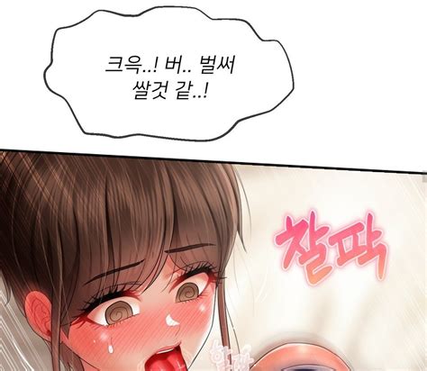 17대 독자 너무 확 건너뛴 느낌인데 웹툰웹소설만화 에펨코리아