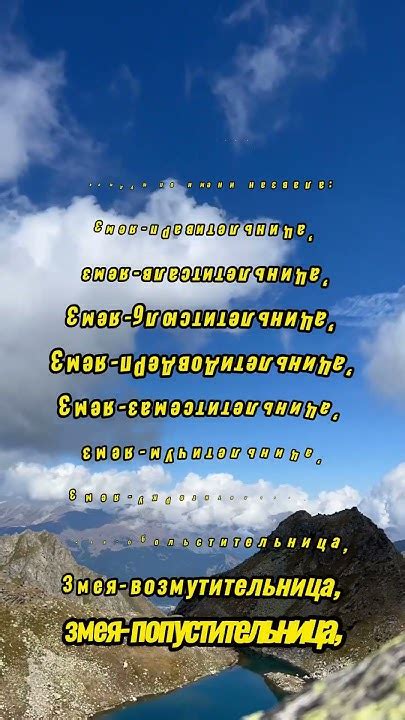 Заговор от случившихся неприятностей на работе Shortsvideo