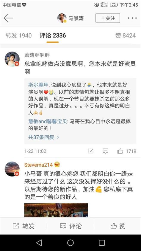 咆哮帝馬景濤公開致歉，當眾親吻劉嘉玲引眾人唏噓 每日頭條