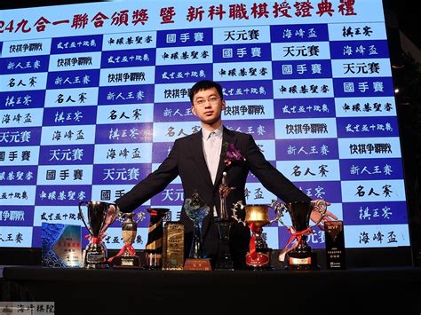 海峰棋院九合一聯合頒獎暨新科職棋授證典禮：許皓鋐獲年度mvp！林文伯董事長盼2025年台灣圍棋更上一層樓！ 威傳媒新聞 Winnews