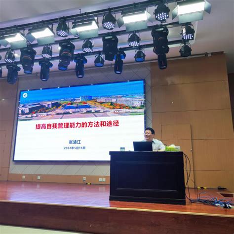 西北工业大学公共政策与管理学院2022届本科毕业生“工大最后一课” 公共政策与管理学院